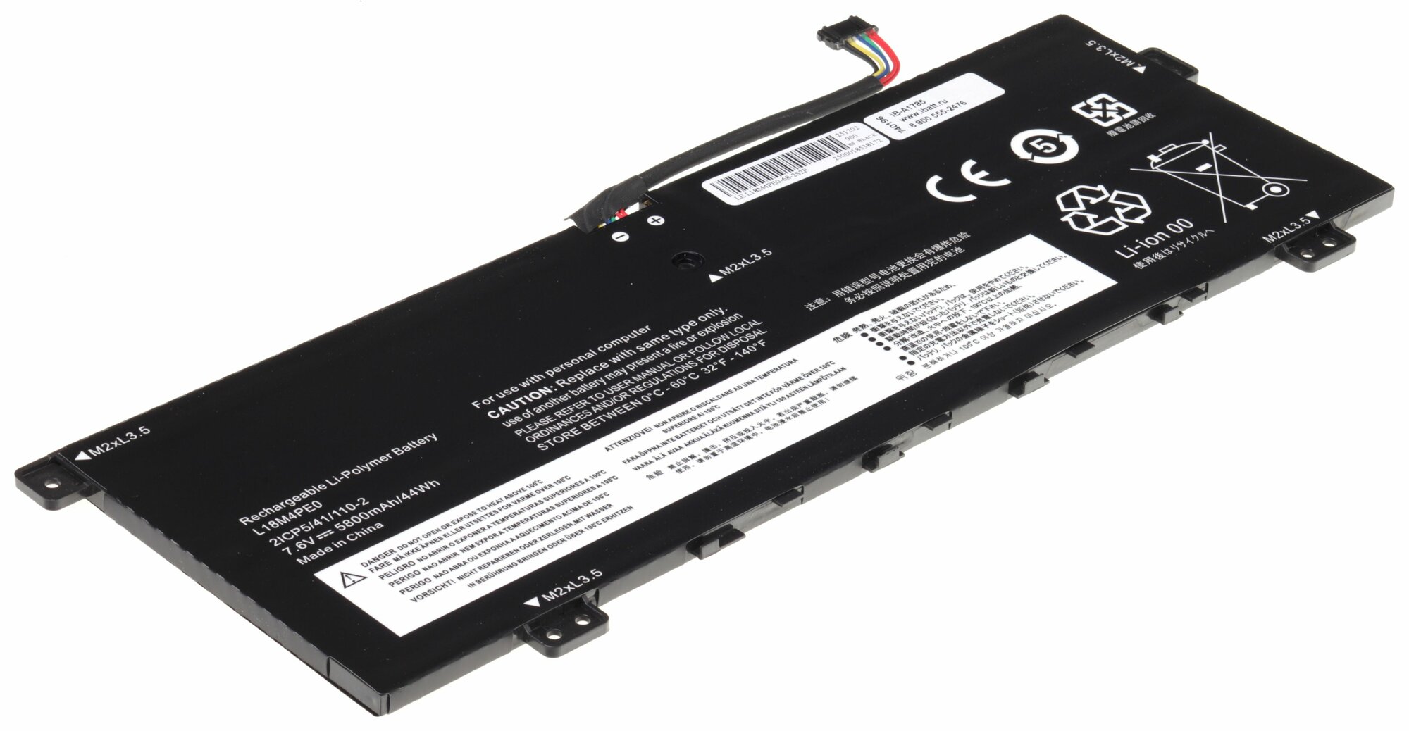 Аккумулятор iBatt 5800mAh для ноутбука IBM-Lenovo Yoga C740-14IML