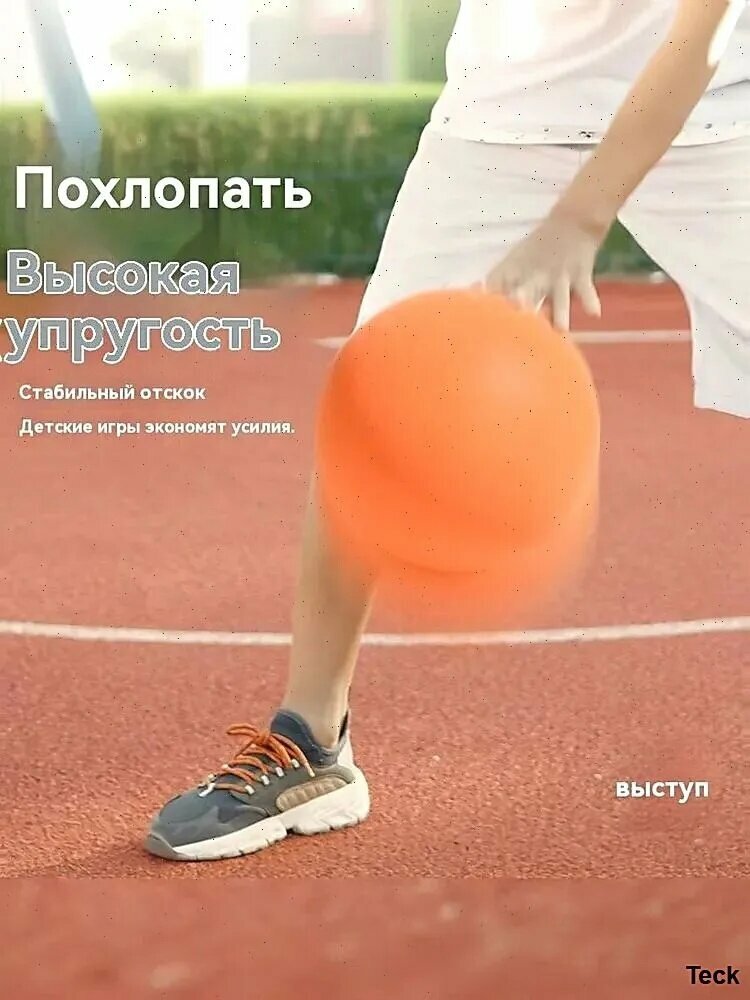 Бесшумный губчатый мяч/кинезиологических шариков из губки высокой плотности, снимающих стресс и успокаивающих 1шт