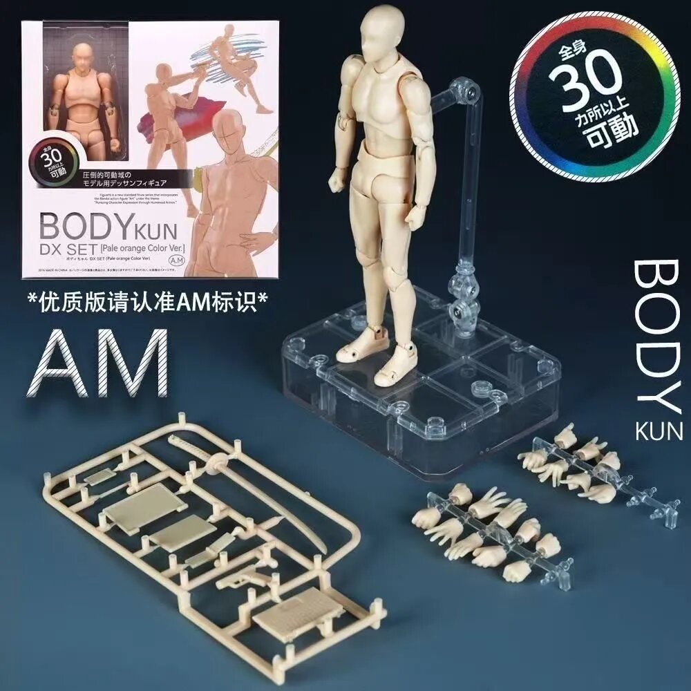 Музыкальная кукла BODY Kun / Chan подвижная фигура для рисования, 30 суставов, набор аксессуаров