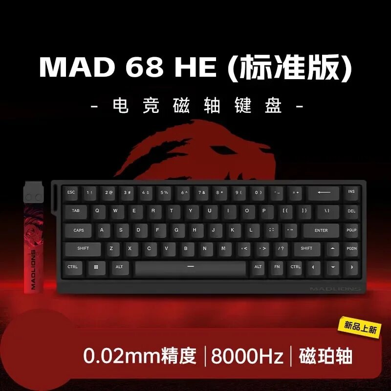 Проводная механическая клавиатура Madlions Mad 60He Mad68 No RGB