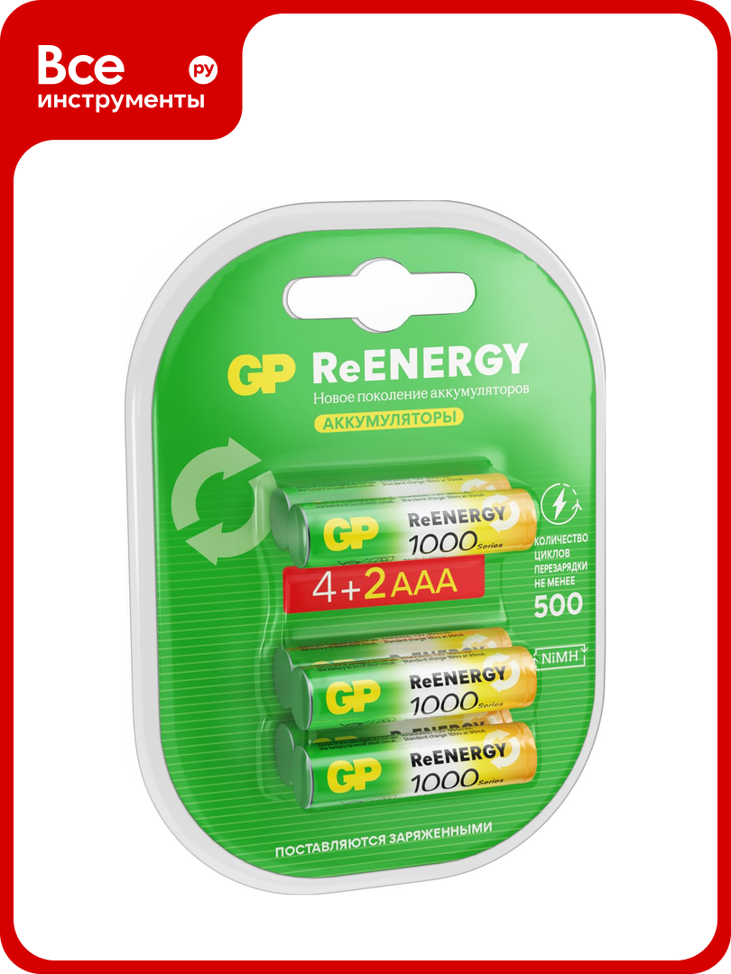 Перезаряжаемые аккумуляторы GP 100AAAHC, емкость 1000 мАч - 6шт. 100AAAHC4/2RGY-2CRCB6 15920387