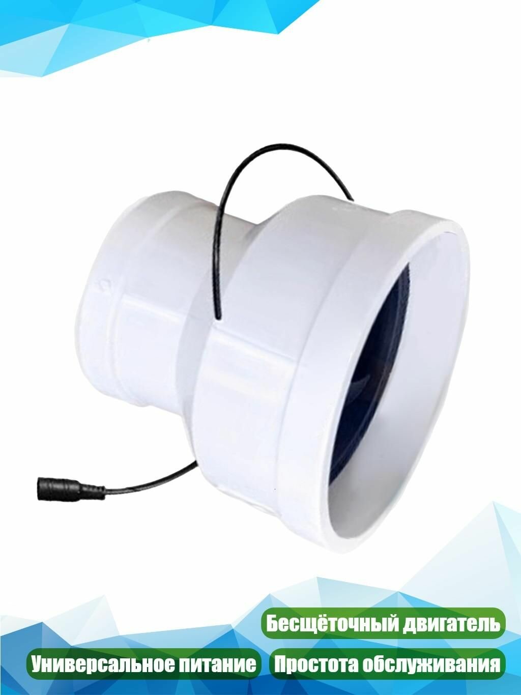 Вентилятор 12 В для вентиляции