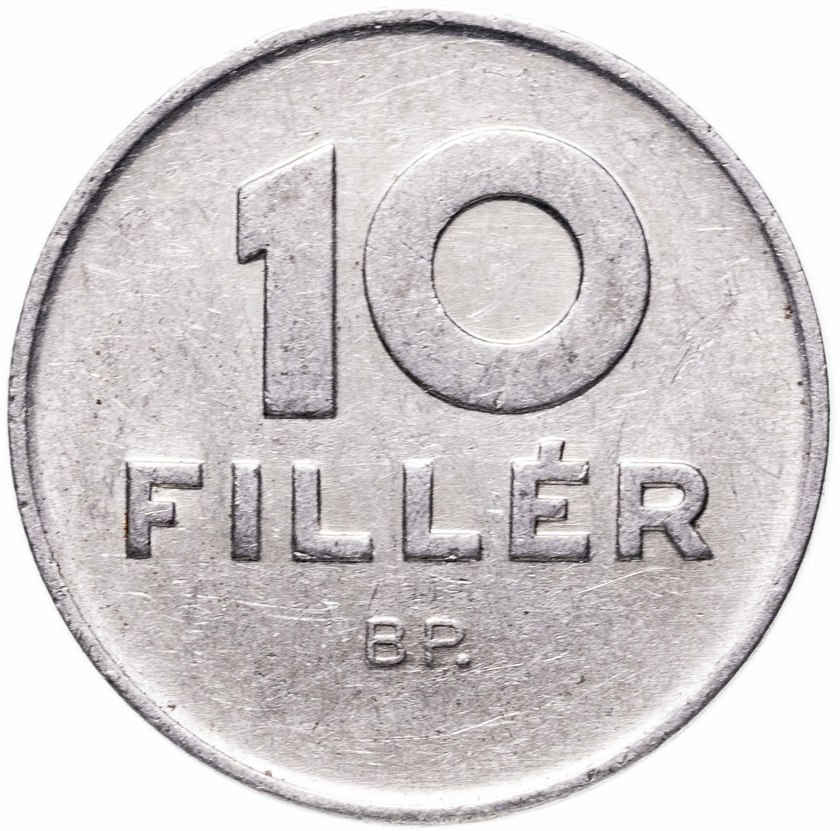 Венгрия 10 филлеров 1978, Алюминий, в сохранности XF-AU