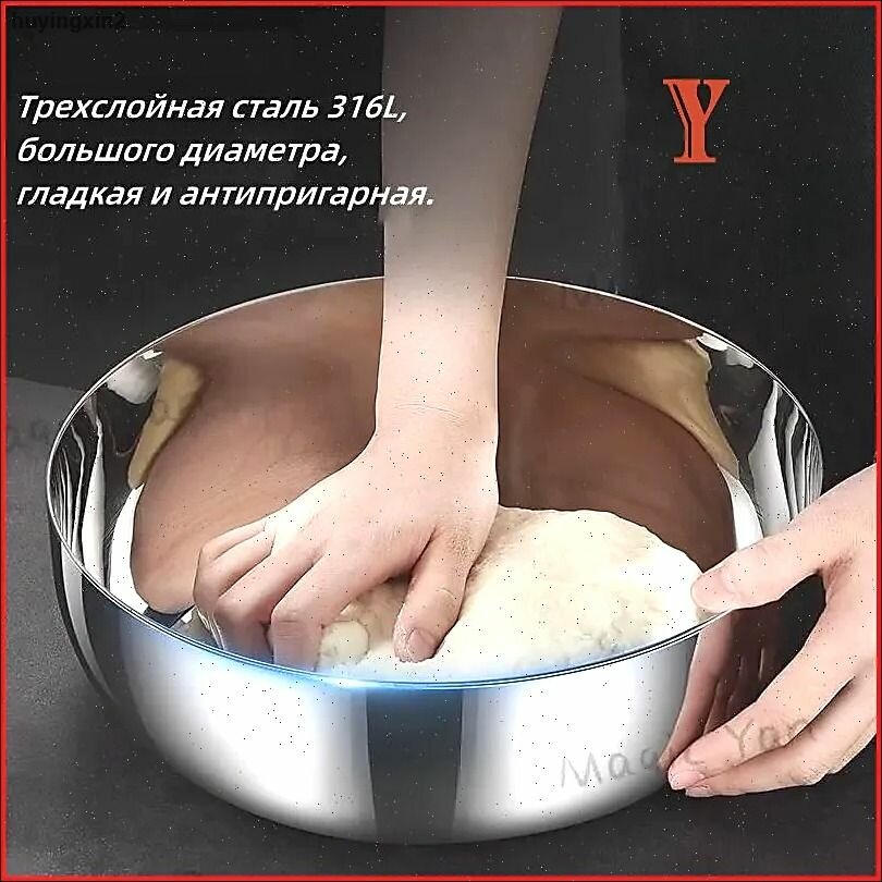 Таз для варки варенья, нержавеющая сталь, 7 л, 1 шт