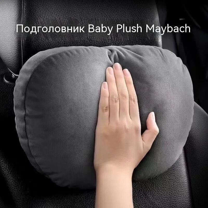 Подушка автомобильная На сиденье, Велюр натуральный, 1 шт. Черный
