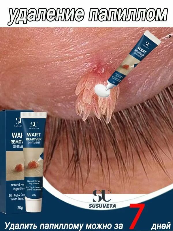 Крем для ухода за кожей