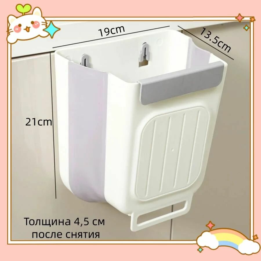 Складные мусорные баки, пригодные для кухни и рабочего стола, вместимость 6L, пластик