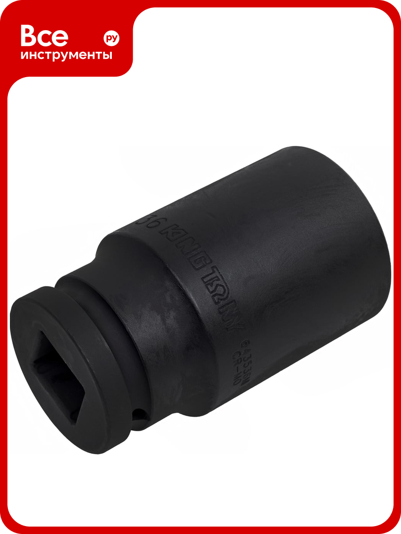 Торцевая ударная глубокая шестигранная головка 3/4", 36мм KING TONY 643536M