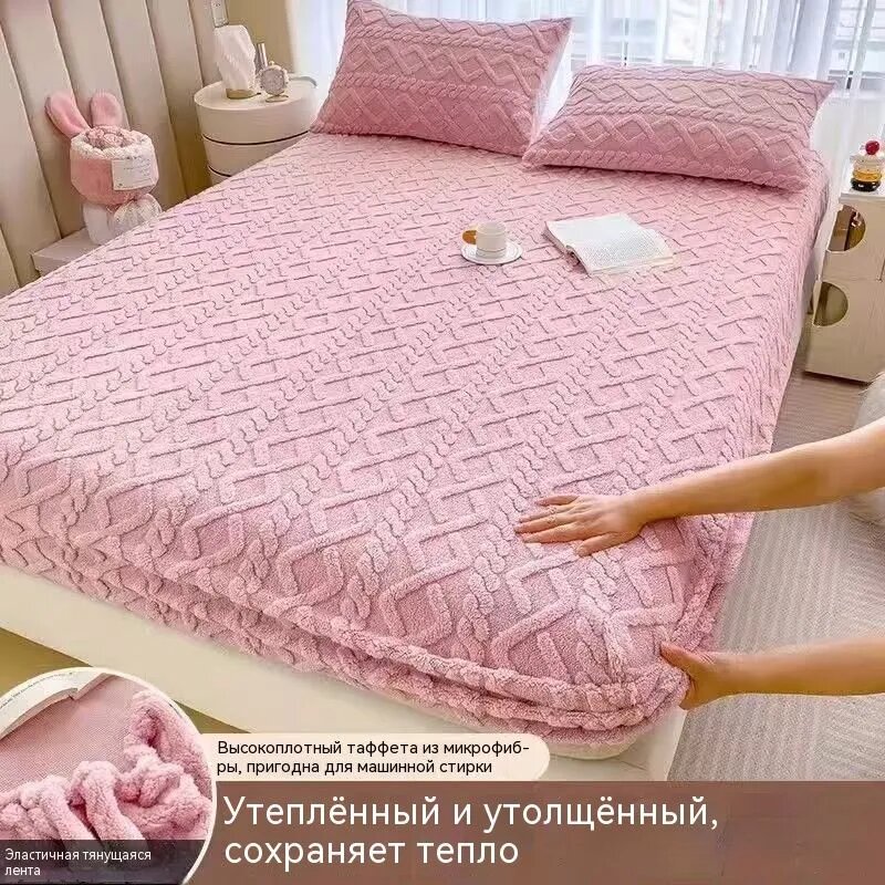 Покрывало Для кроватей 150х200, Мех искусственный с размерами: 200 см х 150 см