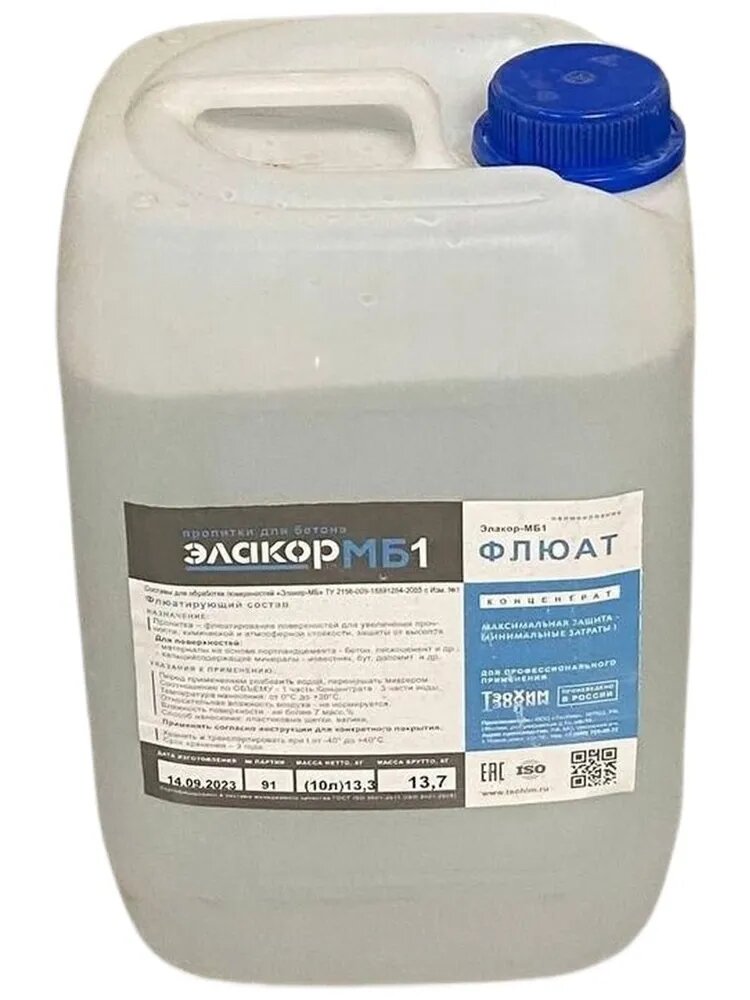 Элакор МБ1 Флюат (концентрат) 10 л. флюатирующий состав, упрочнающий, обеспыливающий для бетона, для пола 13,3кг