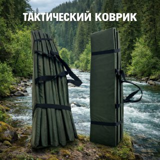 Коврик складной тактический зеленый, каремат 200 см для похода