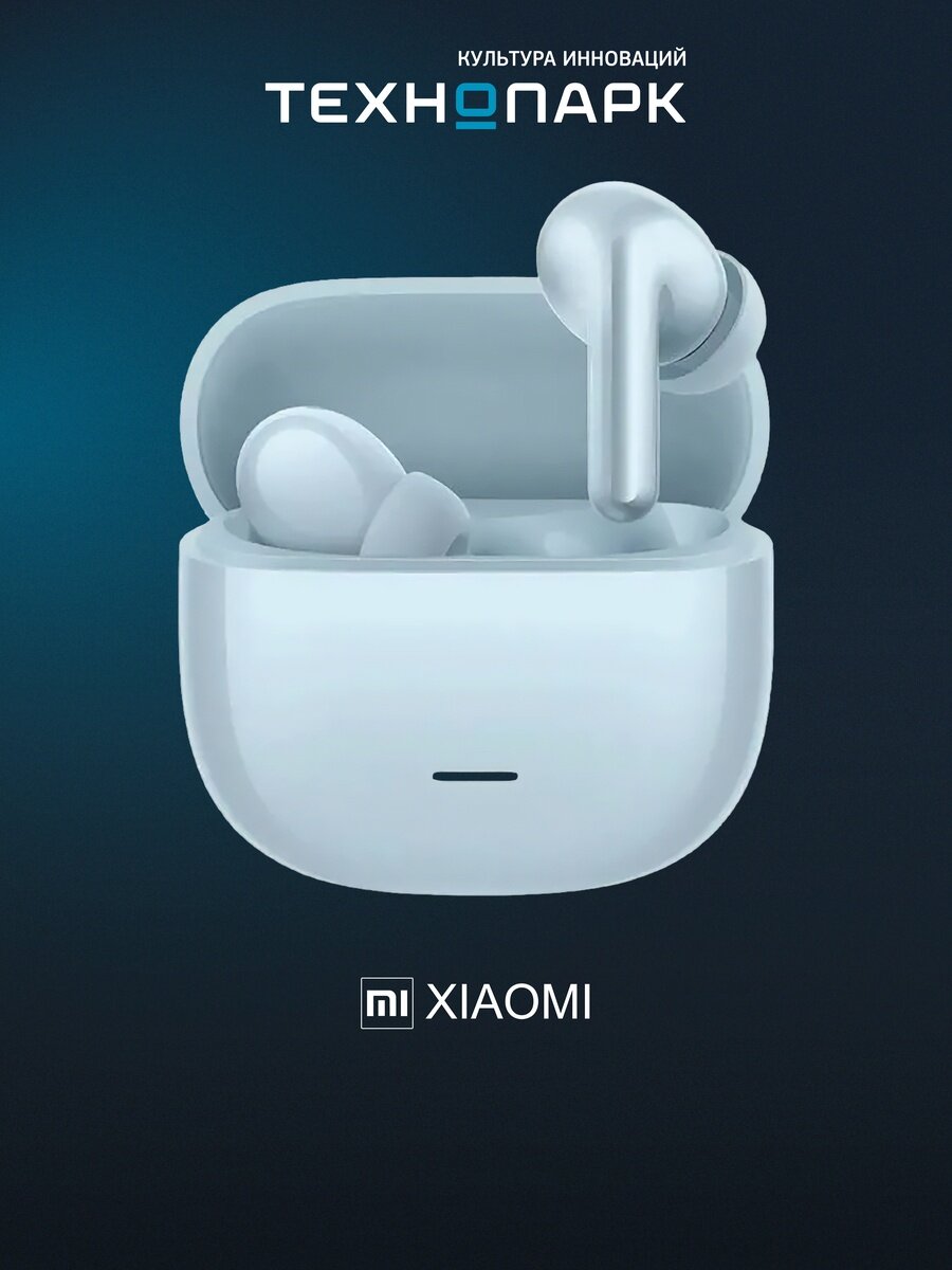 Наушники Xiaomi Redmi Buds 8 Lite (BHR08OJGL) синий