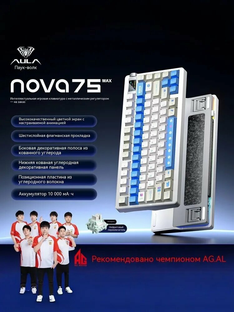 Игровая клавиатура беспроводная Игровая клавиатура, Английская раскладка, лазурный, белый