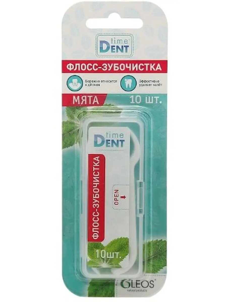Timedent флосс-зубочистки мята 10 шт.