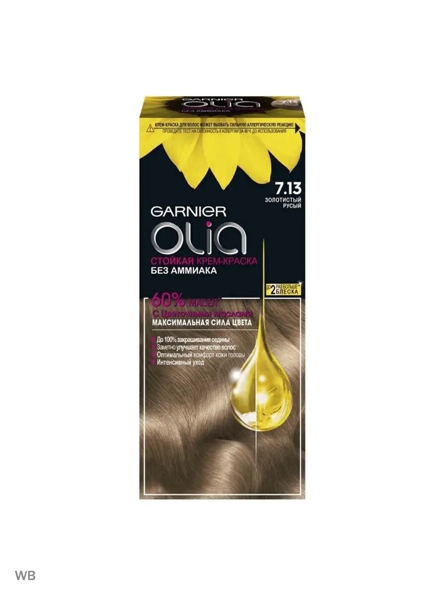 Краска Garnier Olia 7.13 Золотистый русый светло-коричневый