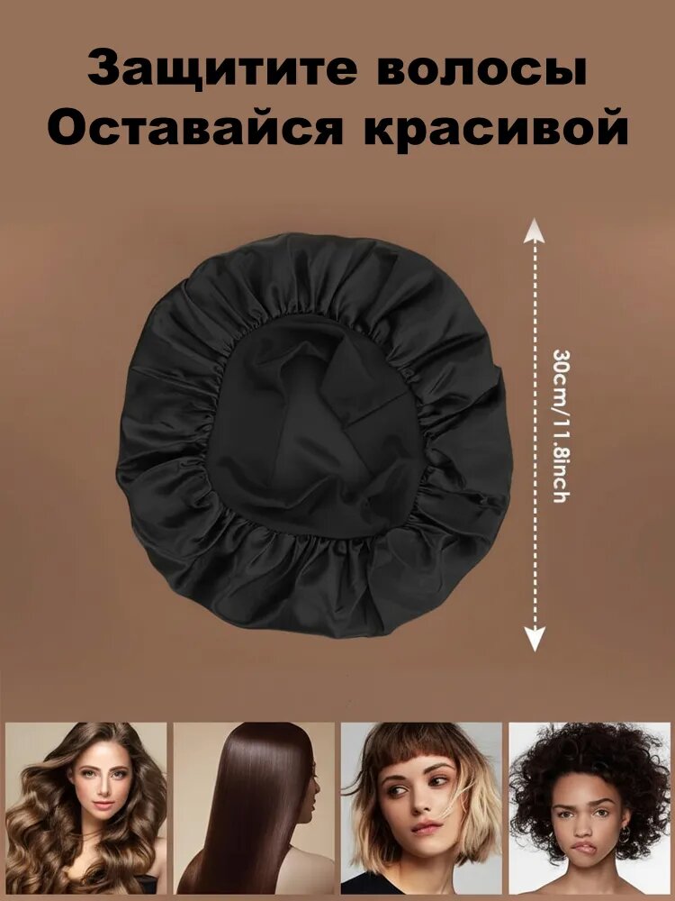 Шапочка для сна 1 шт. — фото 1