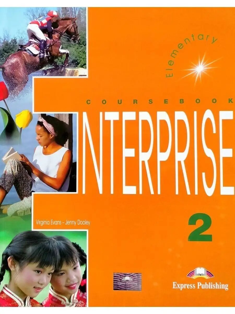 Enterprise 2 Elementary Student's Book | книги — учебная литература