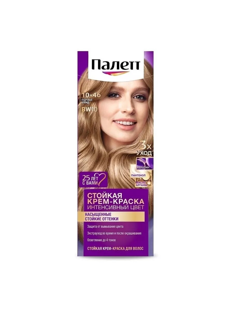 Крем-краска для волос Палетт Интенсивный цвет 10-46 BW10 пуд