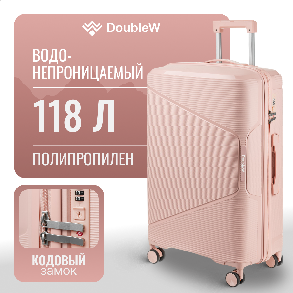 Чемодан-самокат 