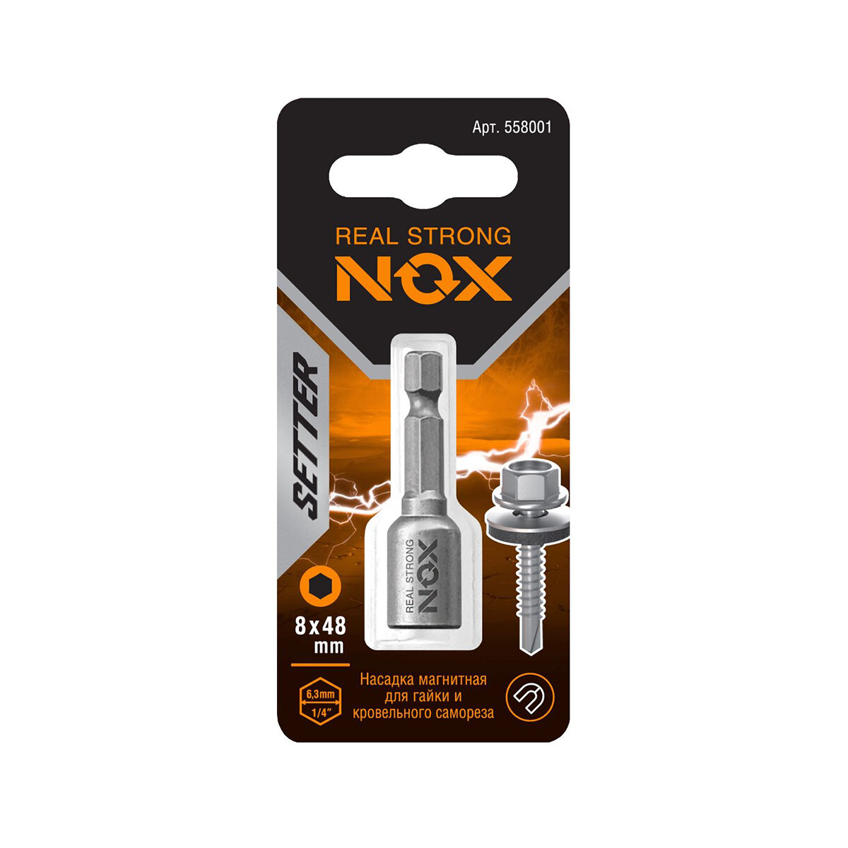 Ключ-насадка с магнитом Nox Nut Setter, шестигранный, 8 x 48 мм
