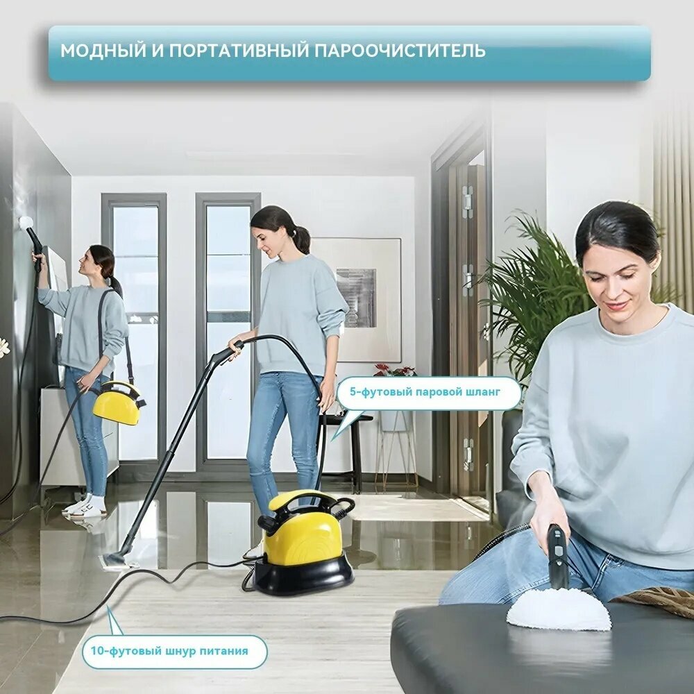 MagicMaster Пароочиститель walmart#HT888_02 1500 Вт