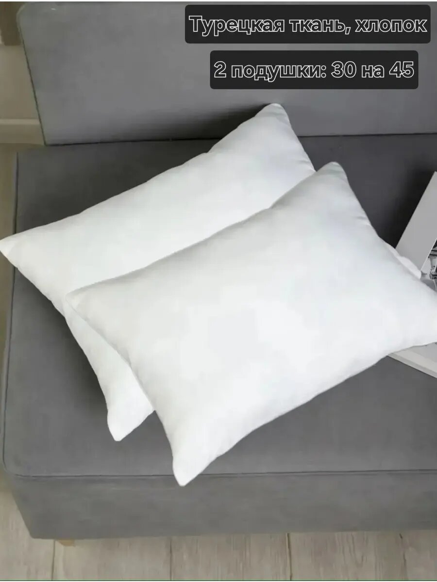 Подушки 30 на 45 в стиле Прованс