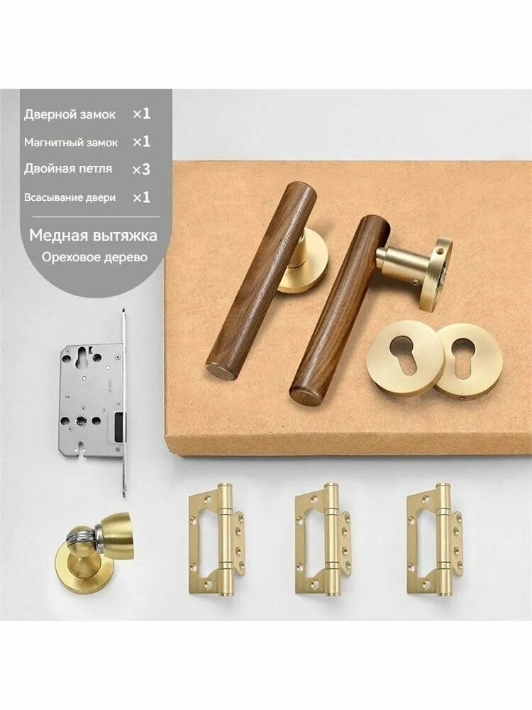 Дверные ручки с защелками, ретро в европейском стиле, бесшумные, полный комплект, 2 ручки + 3 петли + 1 дверной стопор