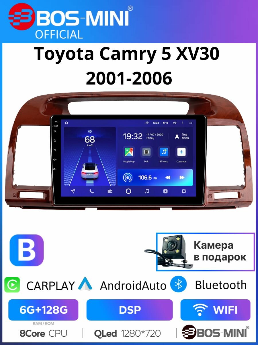 Магнитола BOS-MINI 8/6/128 для Toyota Camry 5 XV 30 2001-2006 (Тип B), В штатное место, 8-ми ядерная, AndroidAuto, Car