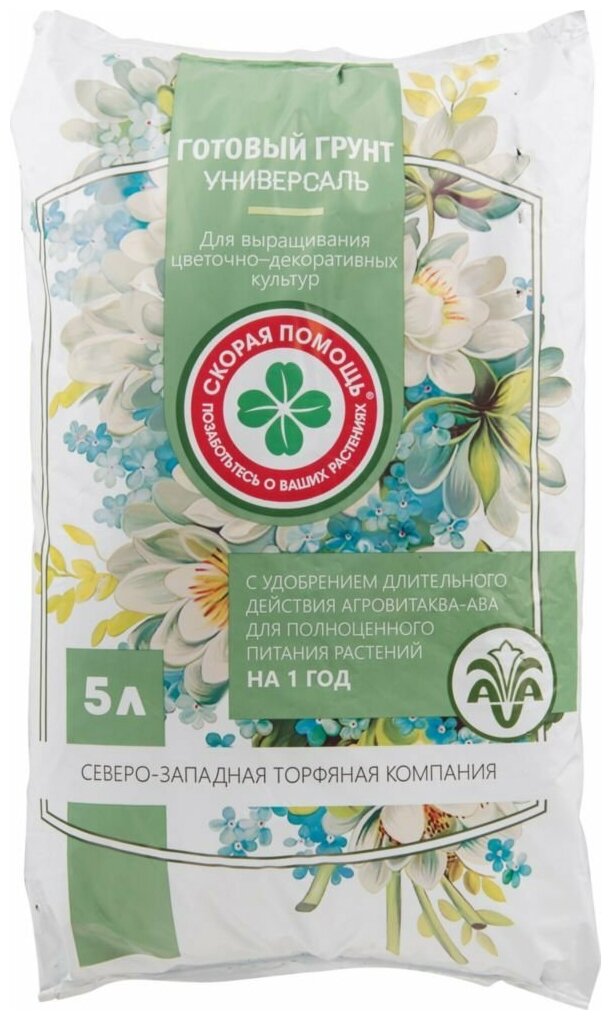 Грунт Универсалъ "Скорая помощь" с удобрением АВА 5 л. Грунт Универсалъ с удобрением АВА полностью готов к применению.