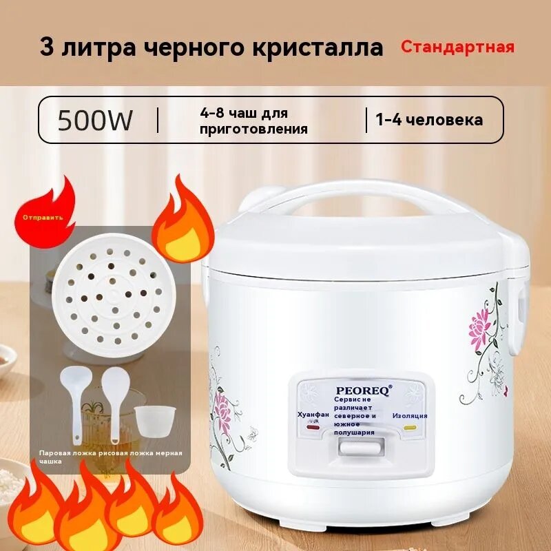 Рисоварка Мультиварка (миниварка), пароварка, суповарка электрическая, Всё для дома_Ангел Белый