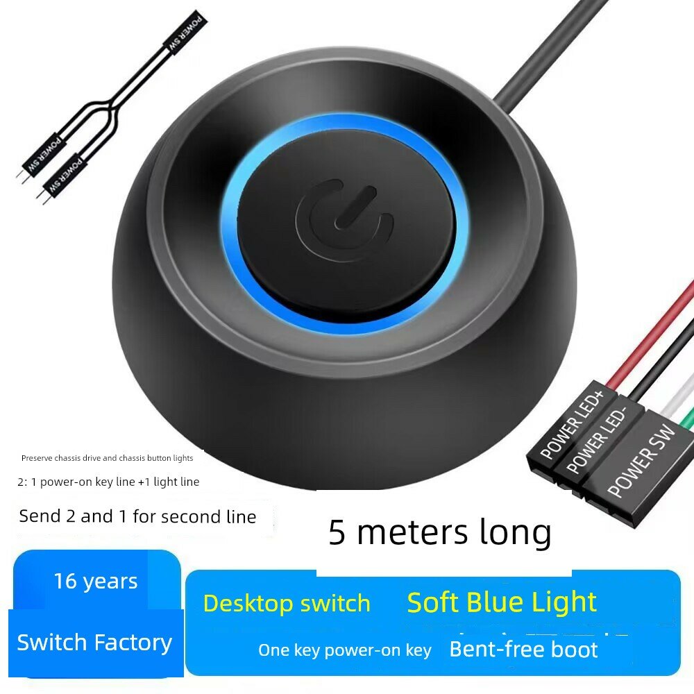 Высококачественный выключатель с RGB LED, черный, 5 метров кабеля, включает 2 разветвителя