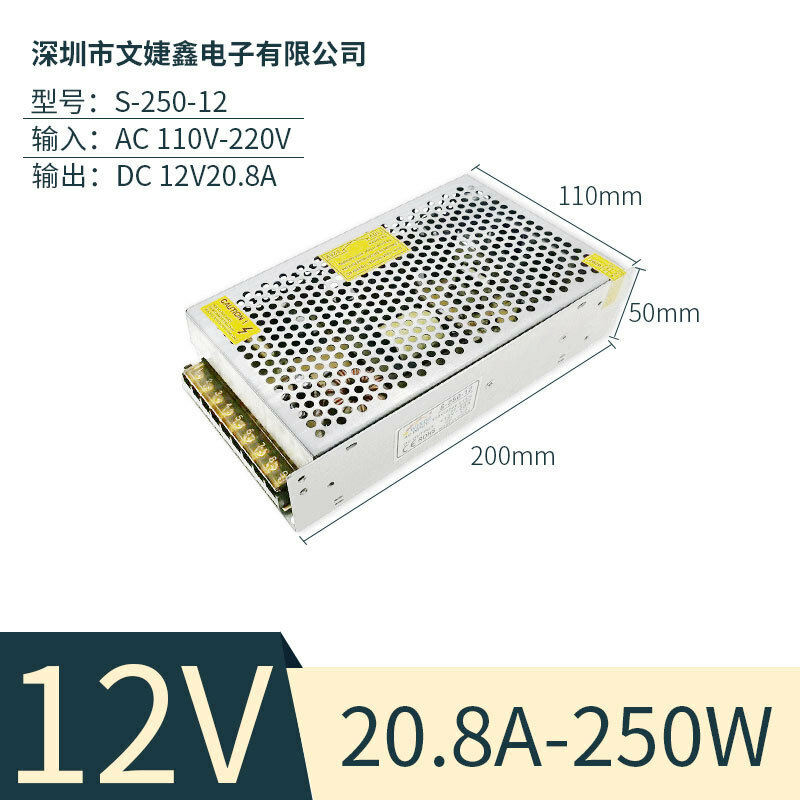 Светодиодный импульсный блок питания 220В на 12В 10А 20А, модульный централизованный источник питания для световых вывесок, трансформатор 360Вт 600Вт.