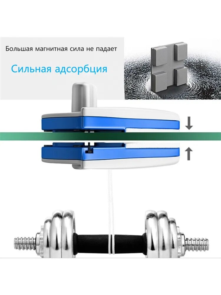 Магнитная щетка для окон, синего цвета, для однослойного стекла, 3-8 мм, 4 шт. — фото 1