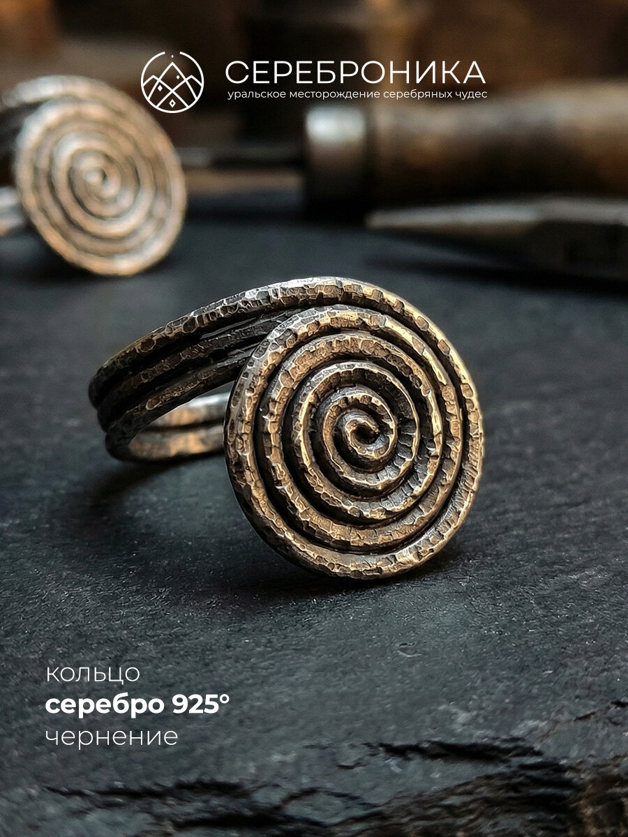 Кольцо широкое, серебро, 925 проба, чернение