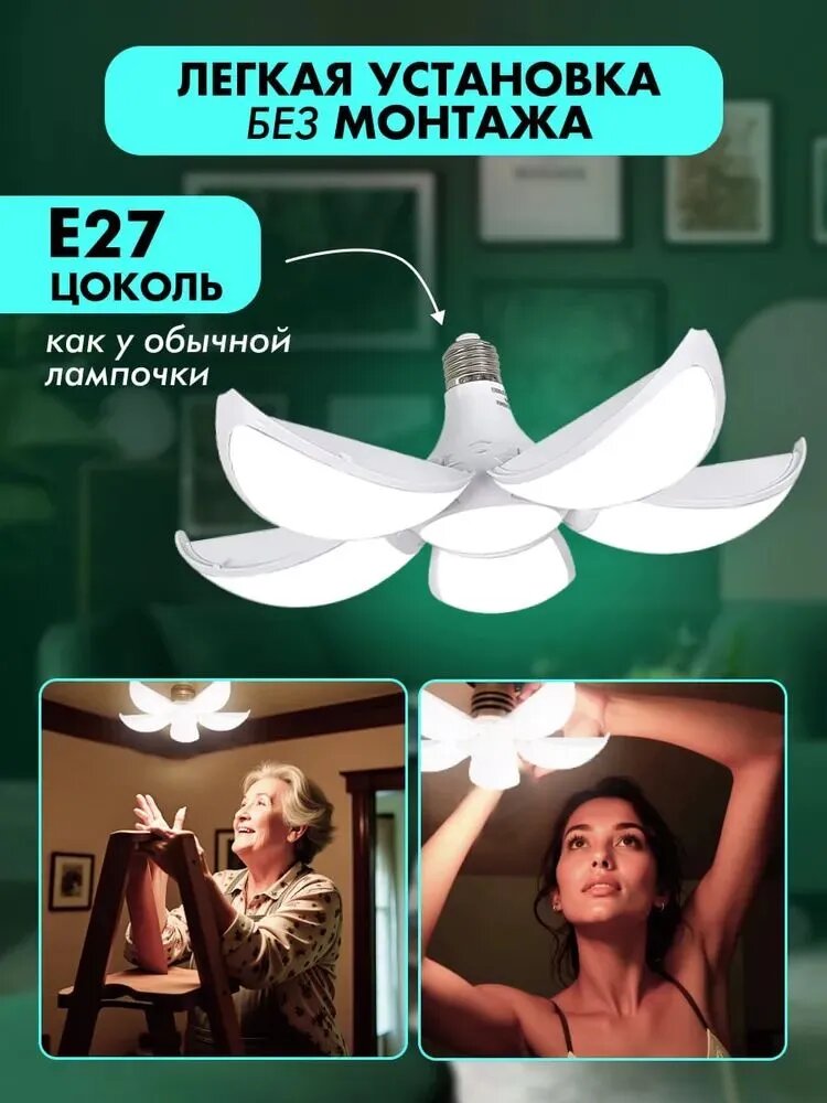 Светодиодная люстра E27 52 Вт для зала с холодным белым светом, белый плафон, 30x30 см — фото 1