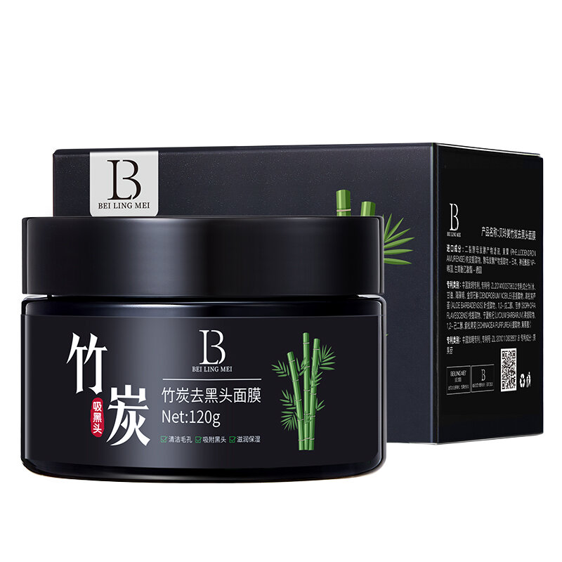 Накладная тканевая маска для лица унисекс BEILINGMEI 5728572, вес 120 г