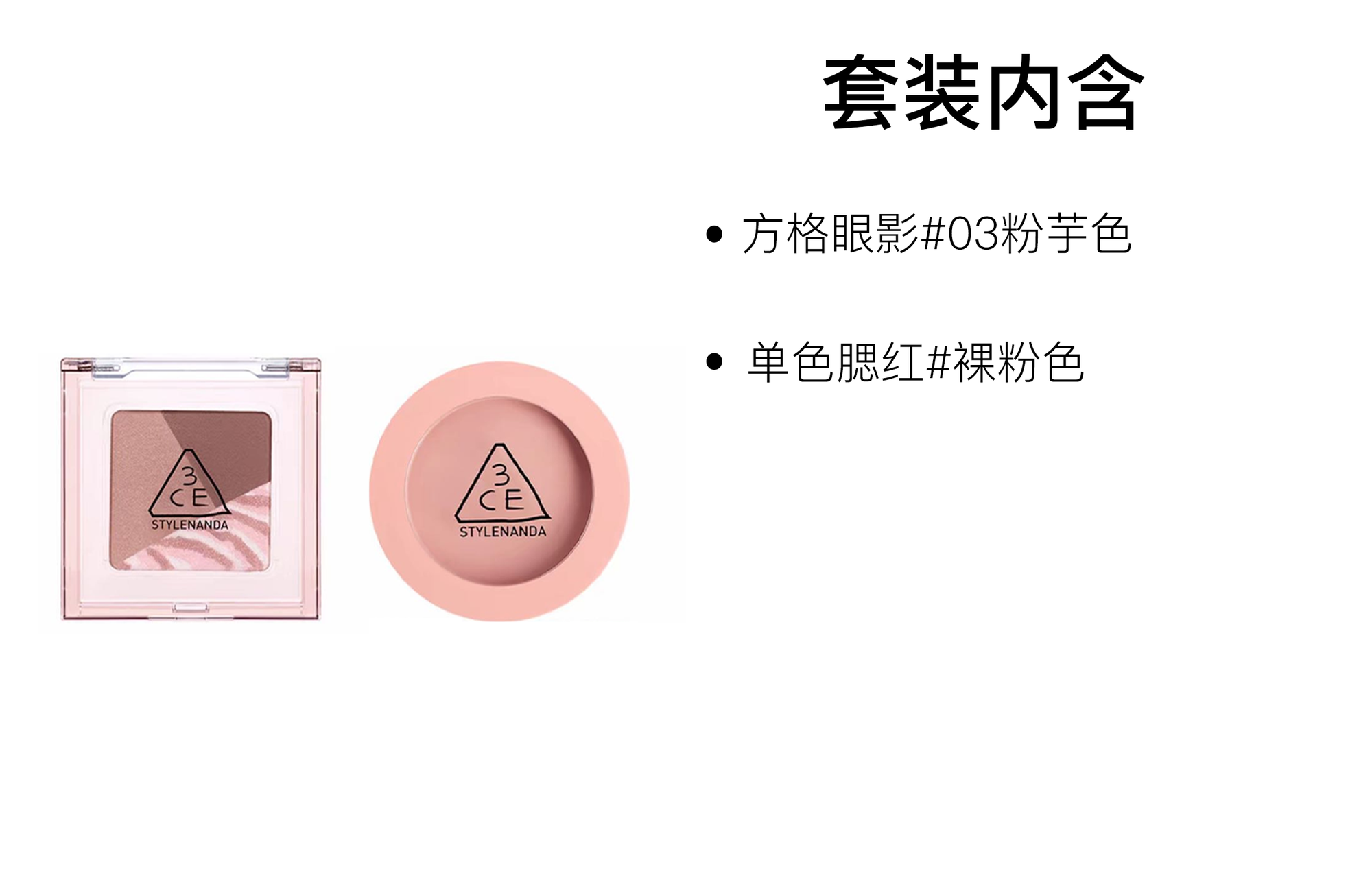 Набор теней и румян женский 3CE Явный тон кожи 1413207571, легко растушевываются, 4 цвета