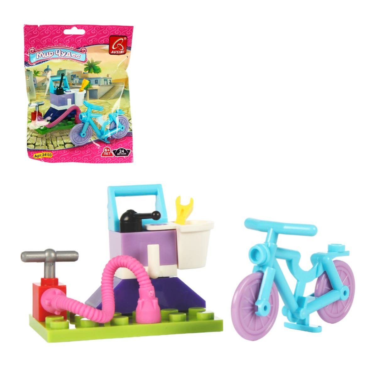 Конструктор блочный «Мир чудес» Аусини, 24 детали, велосипед с аксессуарами, 6+