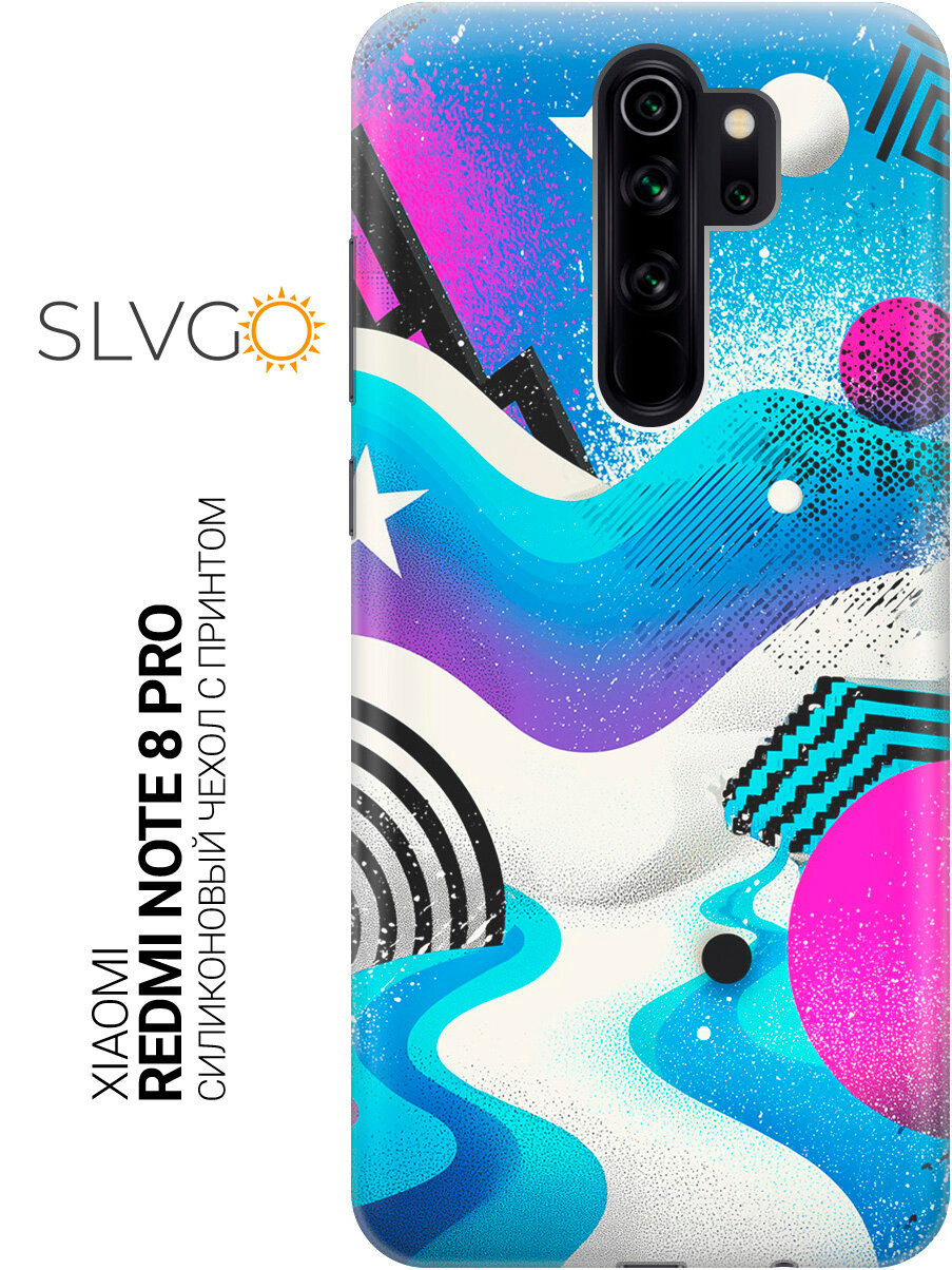 Силиконовый чехол на Xiaomi Redmi Note 8 Pro с принтом Горизонты мечты, trn