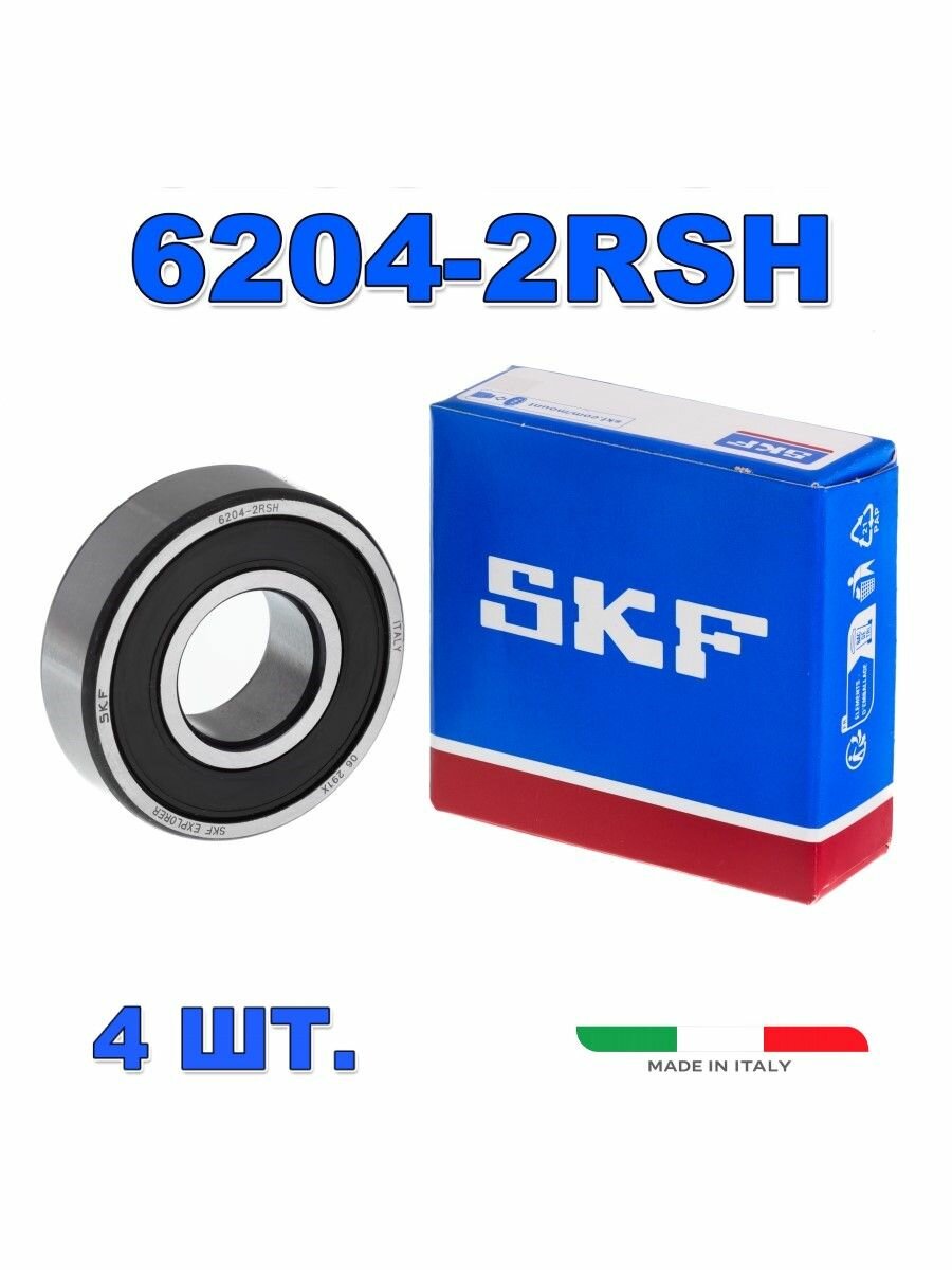 4 шт. Подшипник 6204-2RSH / 62042RS SKF Италия, размер 20*47*14 мм