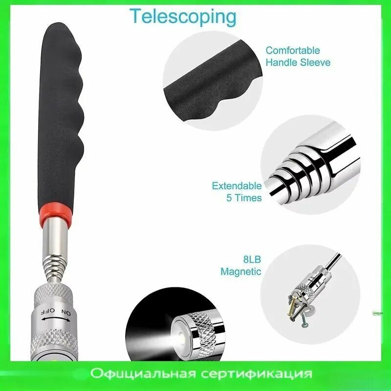 Портативная вытягаемая магнитная ручка, которая может поднимать гайки и болты