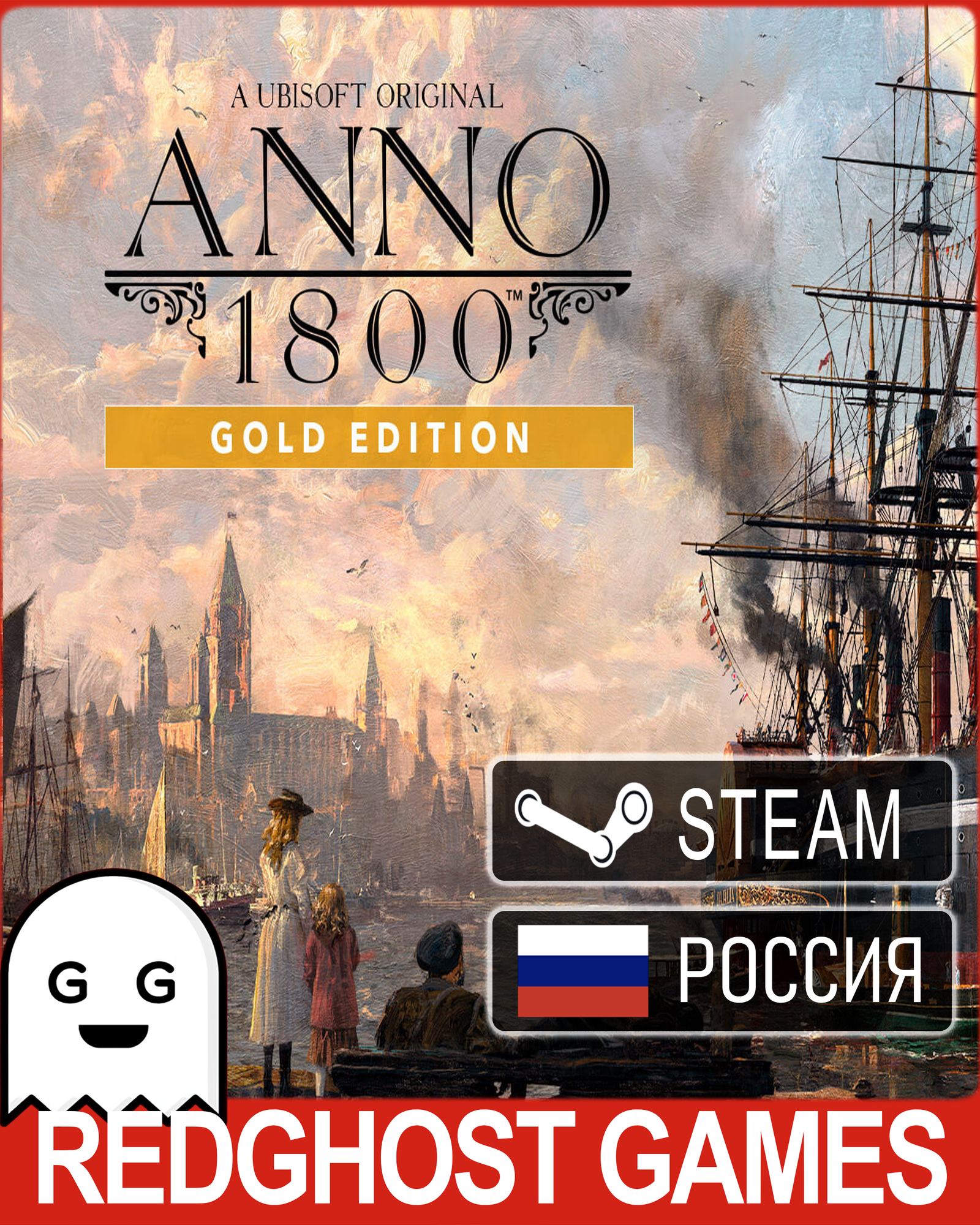 Игра Anno 1800 Year 5 Gold Edition цифровой код для PC(ПК) Русская озвучка Steam подарок Россия