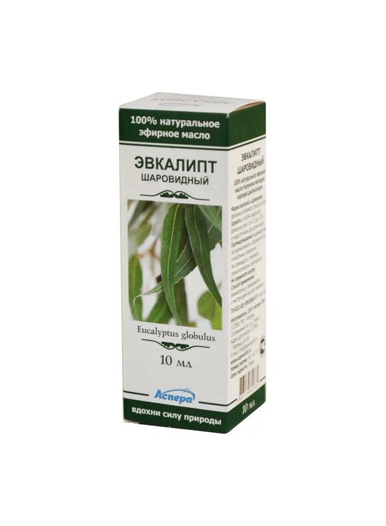 Аспера масло эвкалипта шаровидного эфирное 10мл