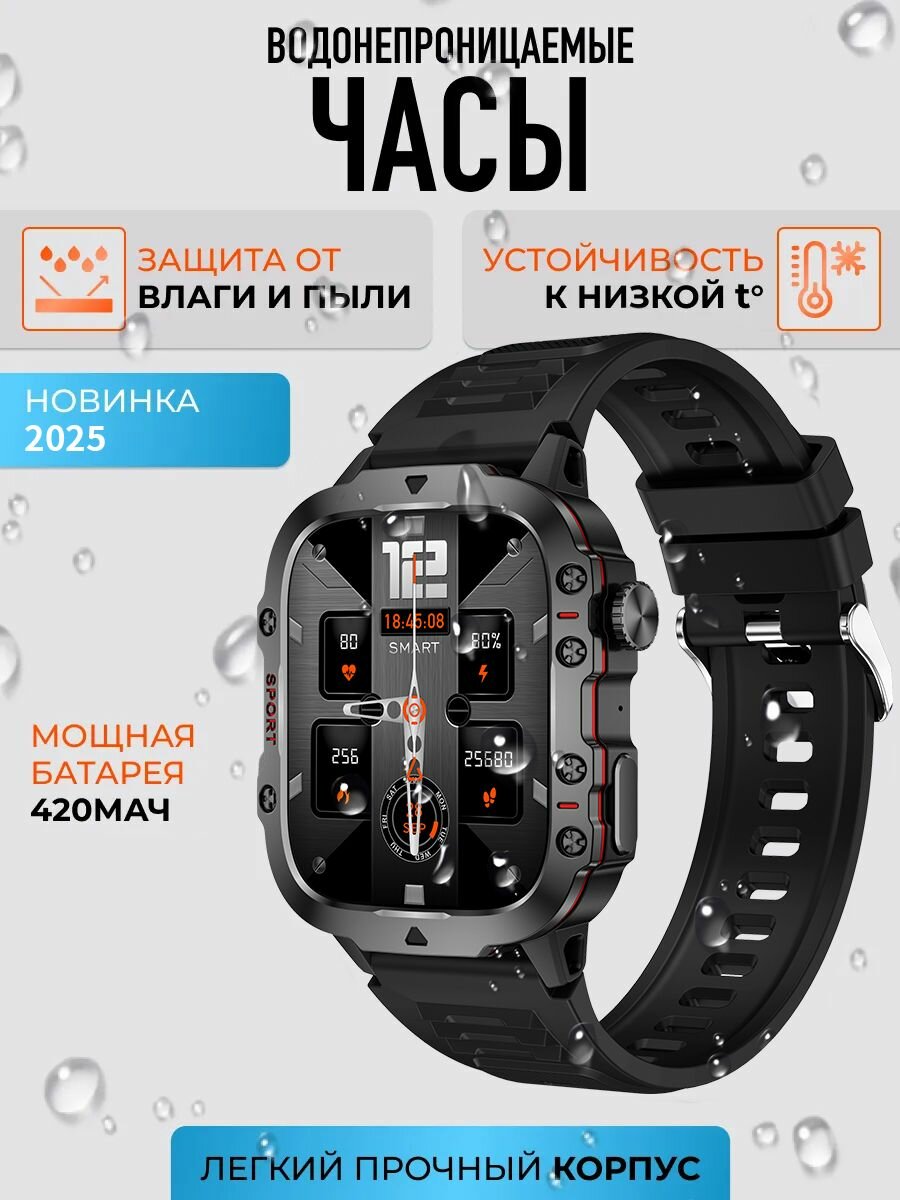 Умные часы LIGE умные часы мужские