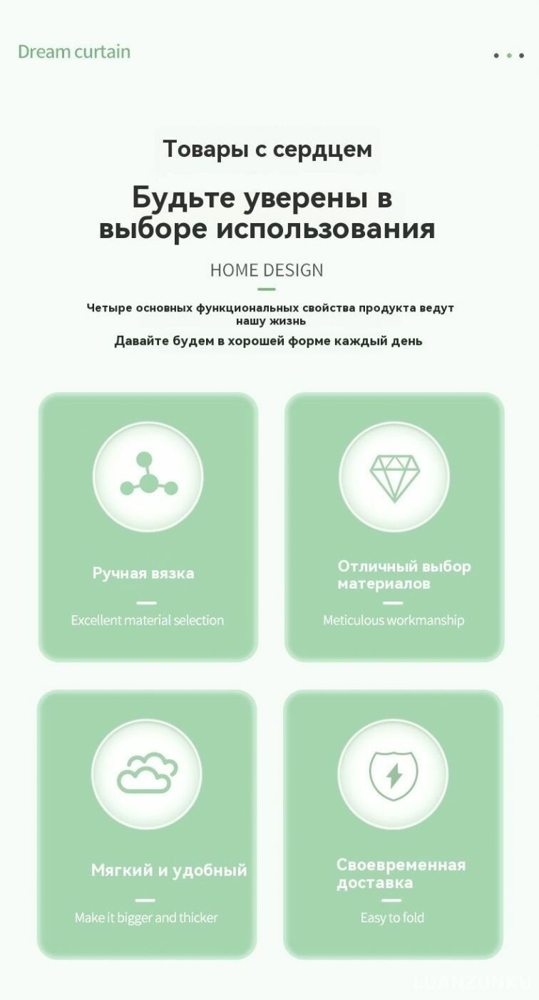 Интерьерное украшение — фото 1