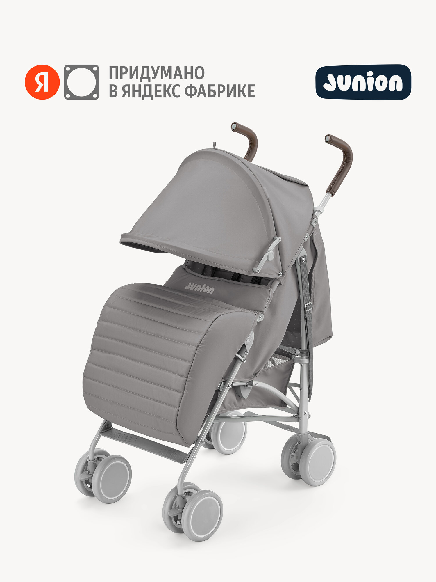 Коляска-трость прогулочная Junion Catchy, цвет светло-серый
