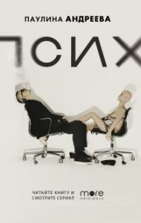 Книга "Остров тридцати гробов : роман"