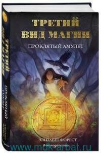 Книга "Дерево : 1+"