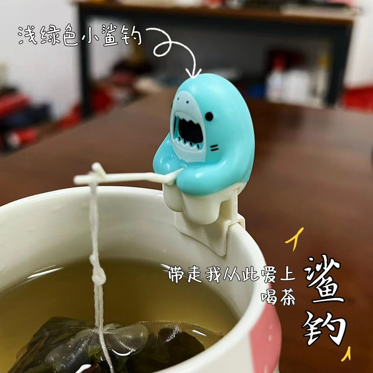 Подвеска для чайных пакетиков в виде акулы стильный и функциональный аксессуар для любителей чая и морской тематики，светло-зелёный