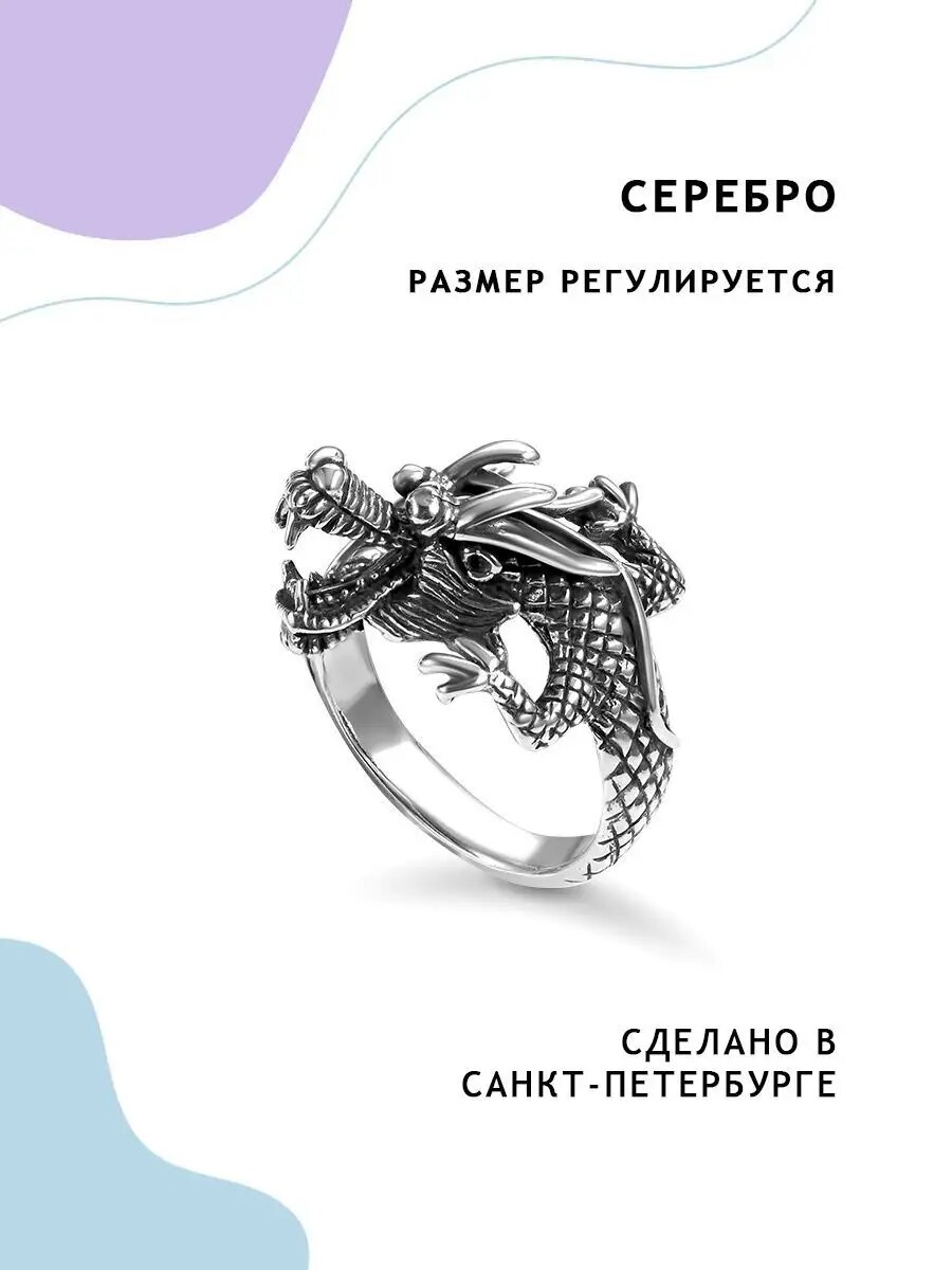 Кольцо, серебро, 925 проба, чернение